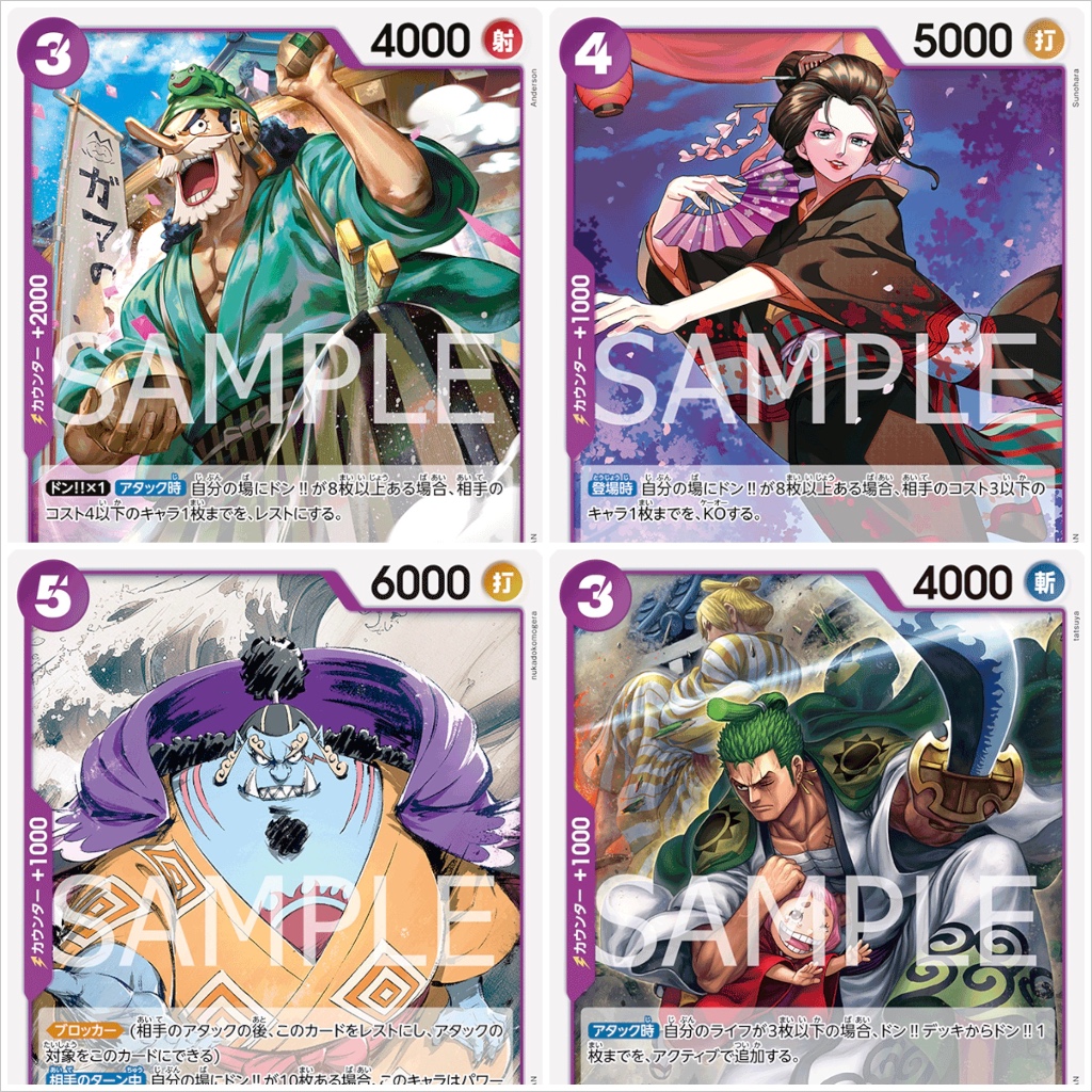 [ST18] STARTER DECK - Purple Monkey.D.Luffy (One Piece Card Game) การ์ดวันพีชของแท้ ขายแยกใบตาม ...