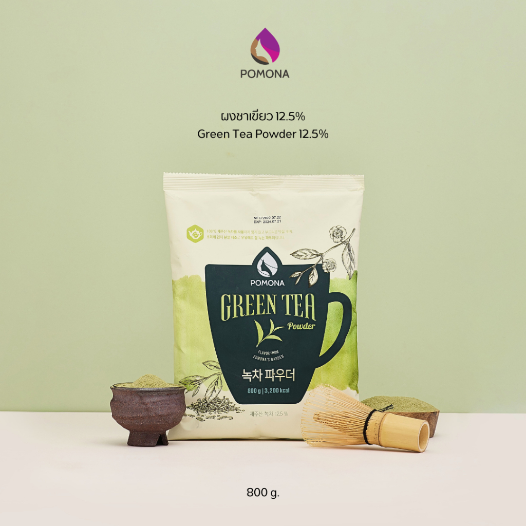 Pomona - Green Tea Powder 12.5% โพโมนา ผงชาเขียว 800 g [ผลิตจากประเทศ ...