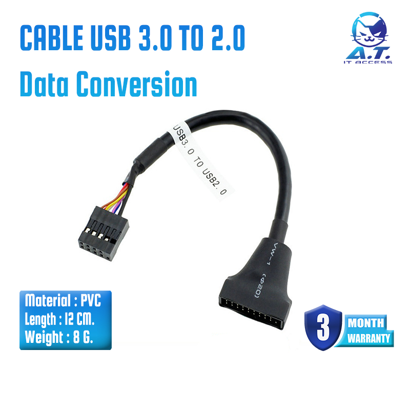 สายแปลง USB 3.0 to 2.0 data conversion adapter | Shopee Thailand