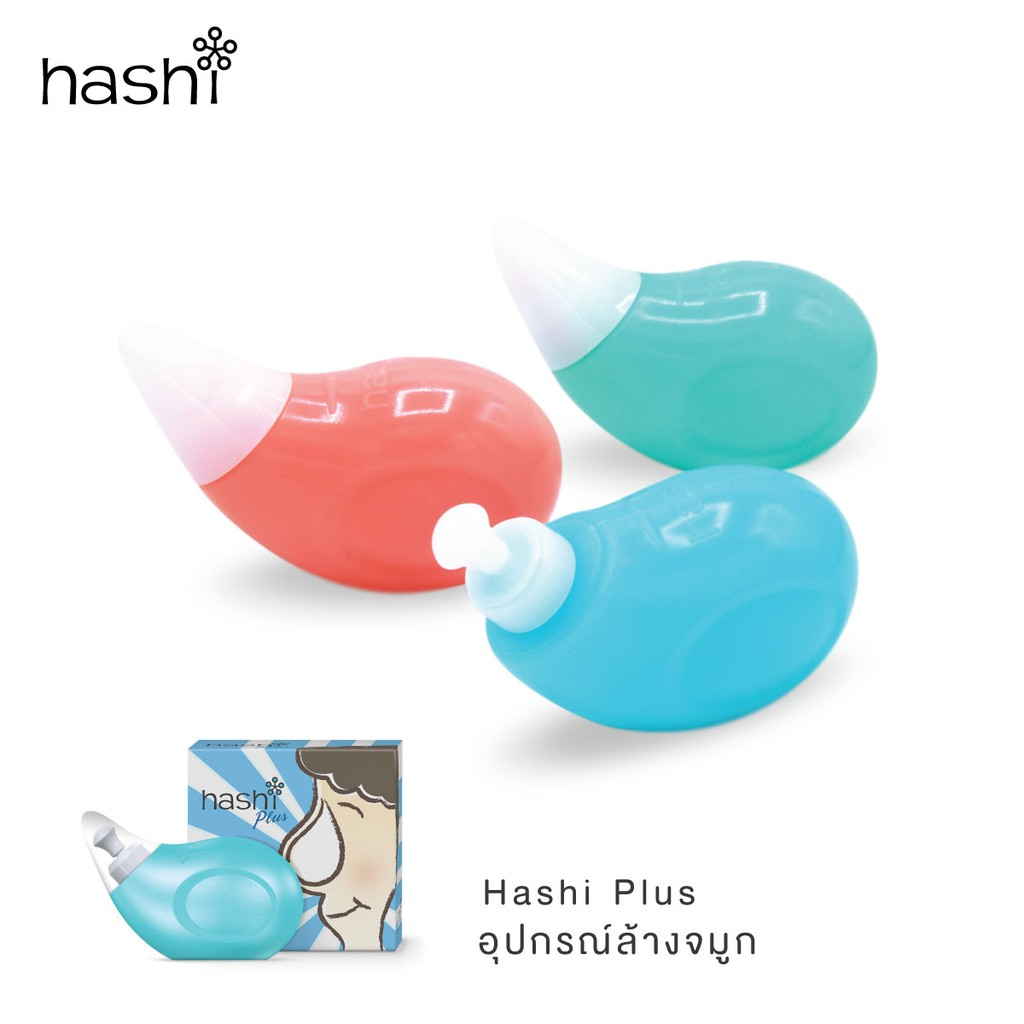 Hashi Plus ฮาชชิ พลัส อุปกรณ์ล้างจมูก พร้อมเกลือ 15 ซอง สำหรับเด็ก 2ขวบ ...
