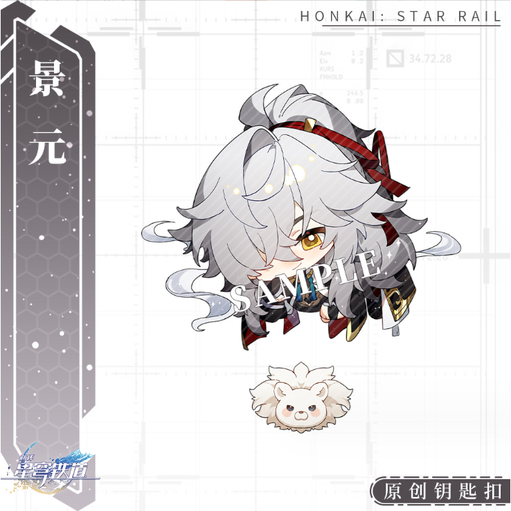 พวงกุญแจตัวละคร Jing Yuan Xangqing Tingyun เกมส์ ฮงไก สตาร์เรล Honkai ...