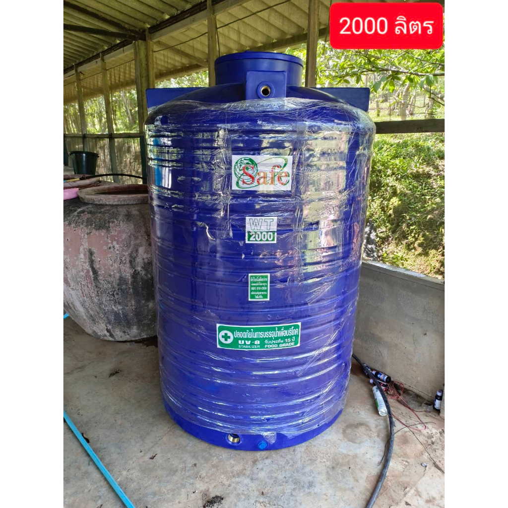 CSF-SbA2 / ถังเก็บน้ำบนดิน SAFE สีน้ำเงิน 2000-5000 ลิตร ส่งฟรีกรุงเทพ ...