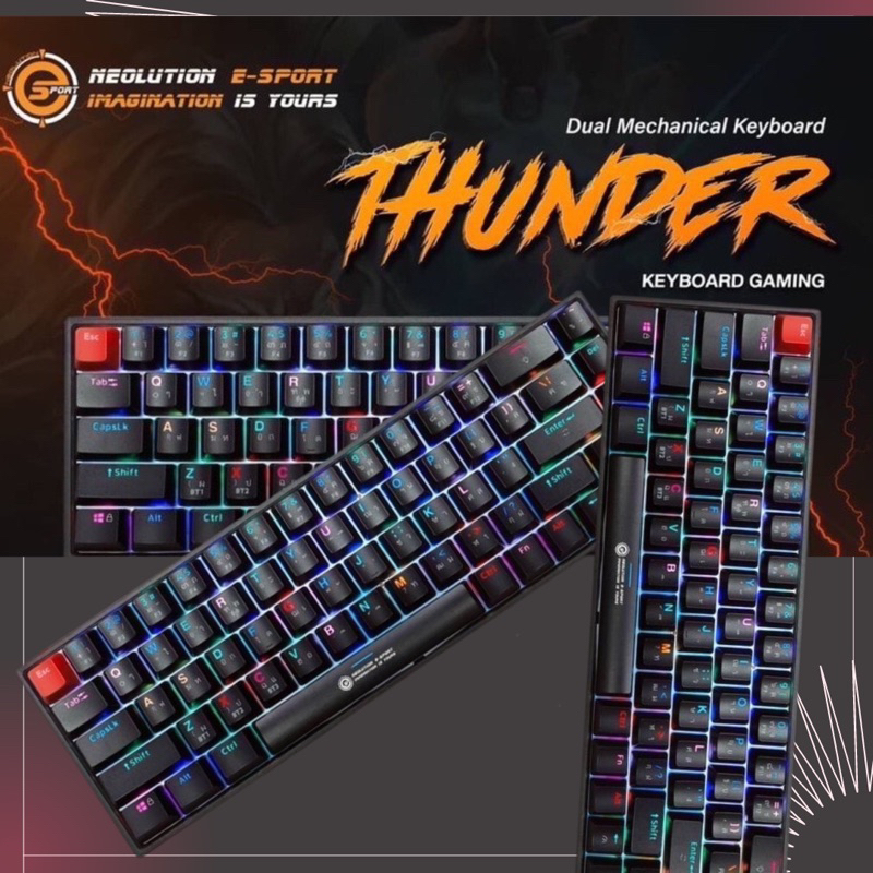 Neolution E-Sport Gaming Keyboard Thunder คีย์บอร์ดเล่นเกมส์แบบไร้สาย ...