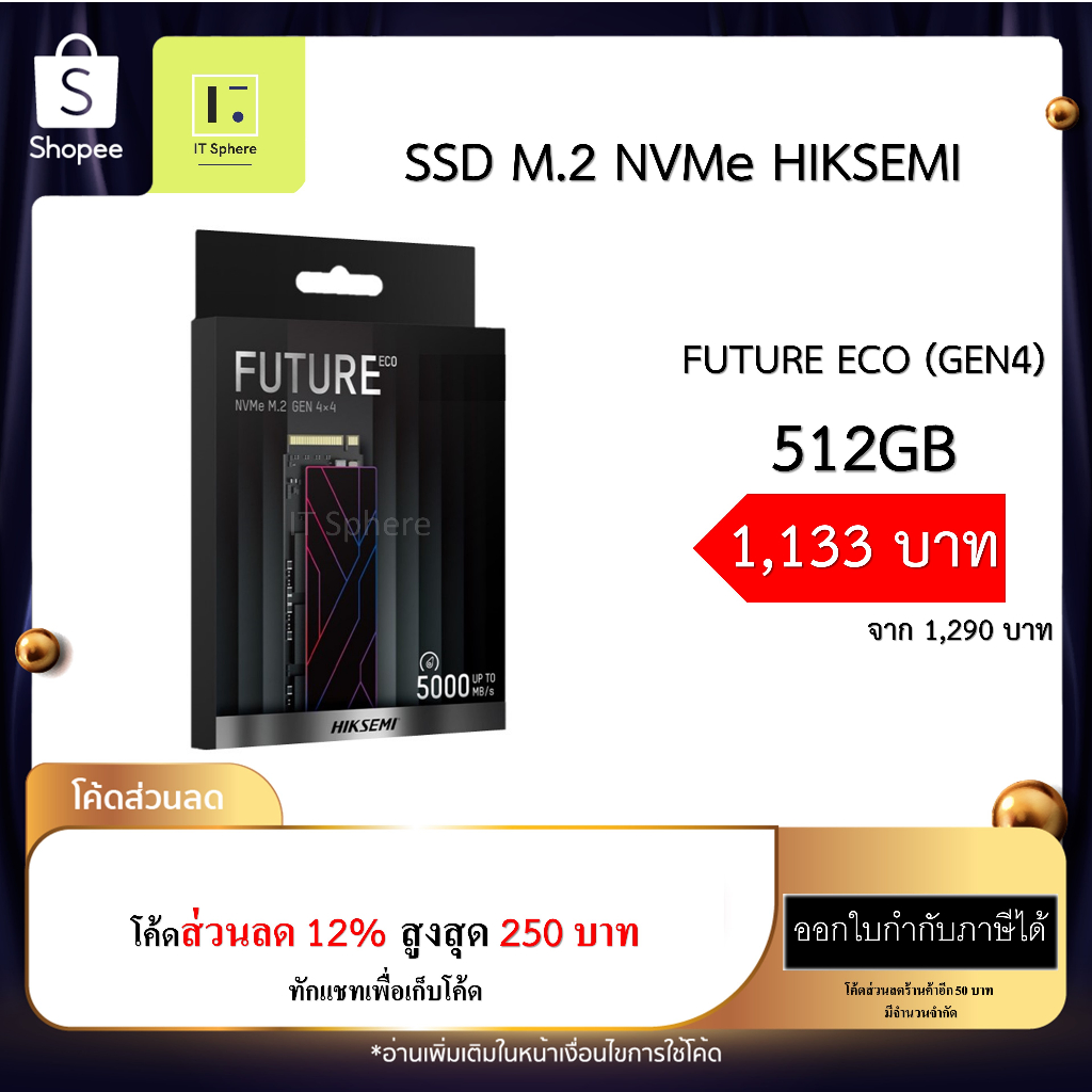 SSD M.2 Hiksemi Future ECO 512GB GEN4 NVMe (SSD HIKSEMI FUTURE ECO SSD ...