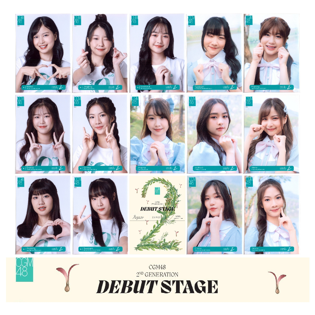 [คอมพ์][1/2] CGM48 2nd Generation Debut Yume wa nigenai Photoset comp รุ่น 2 เดบิวต์ จะไม่หนีจาก ...