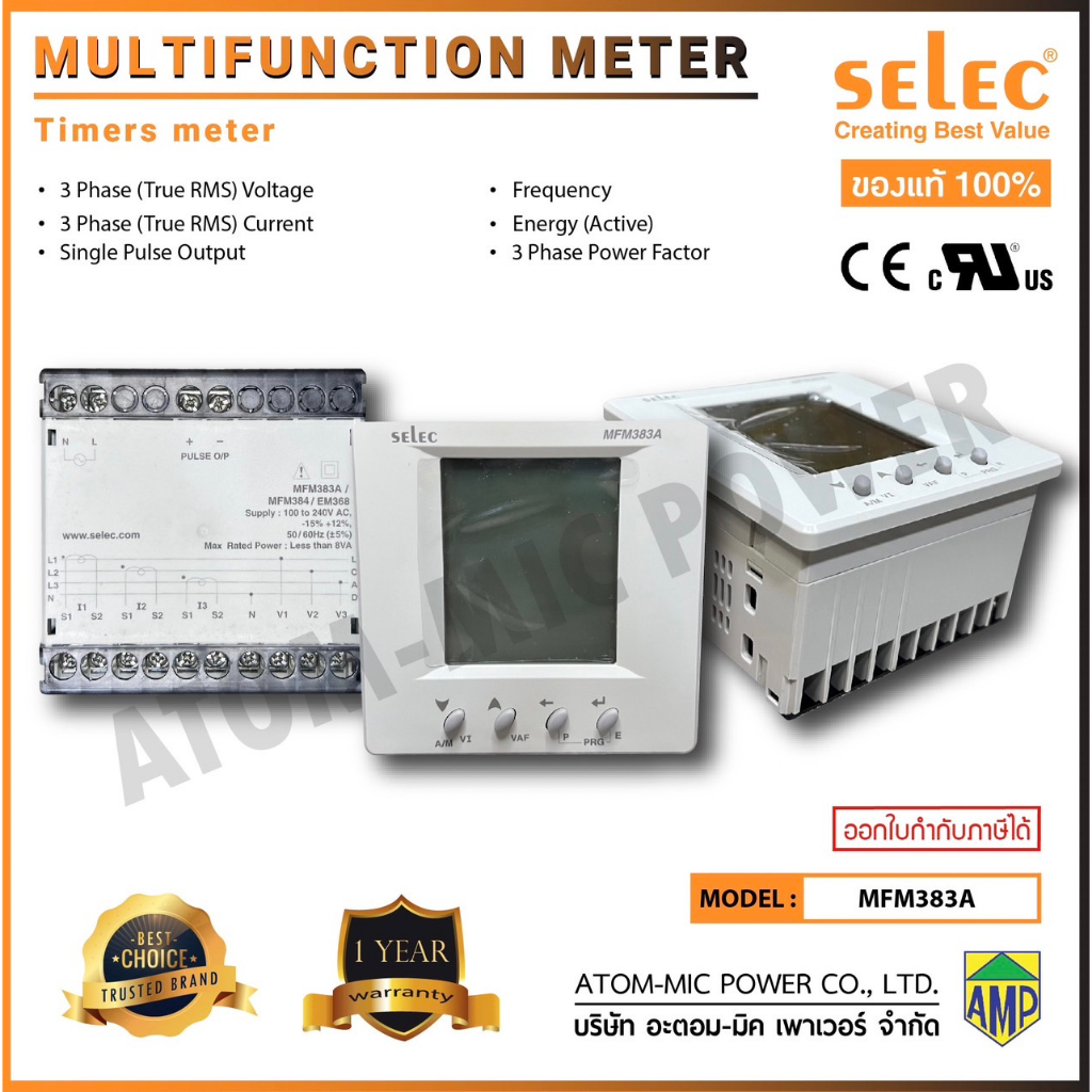 MFM383A - ดิจิตอล มัลติฟังก์ชั่น เพาเวอร์ มิเตอร์ - MULTIFUNCTION METER ...