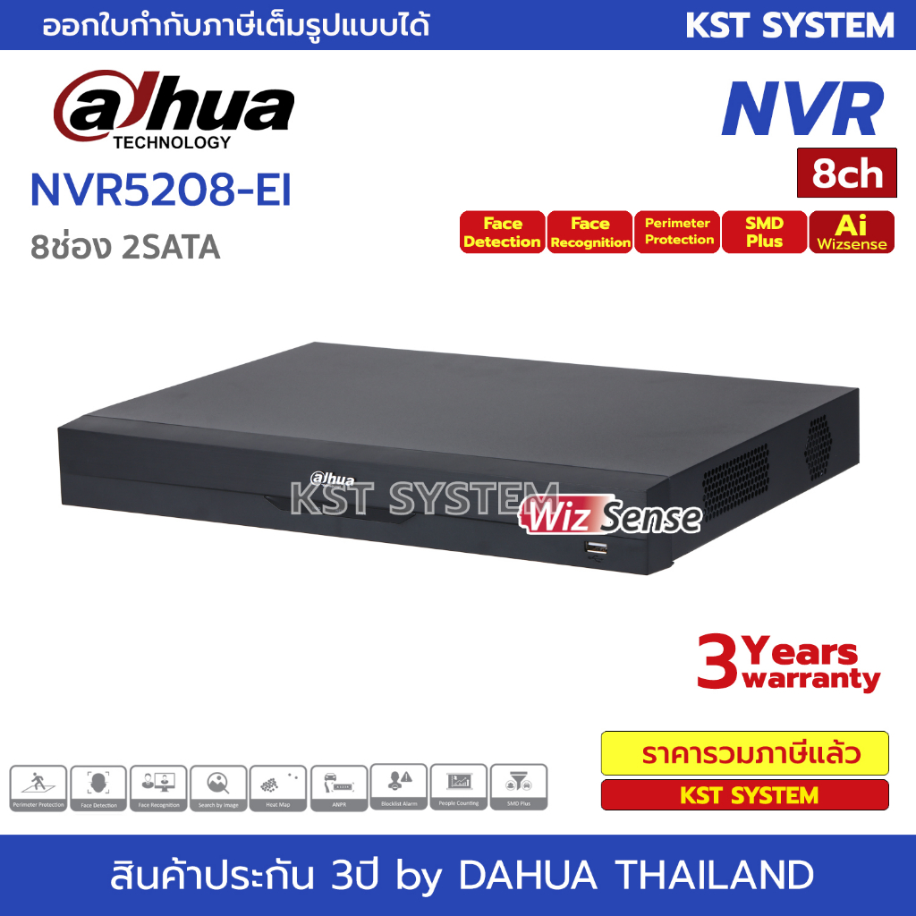 NVR5208-EI เครื่องบันทึก Dahua NVR WizSense 8ช่อง 2SATA | Shopee Thailand