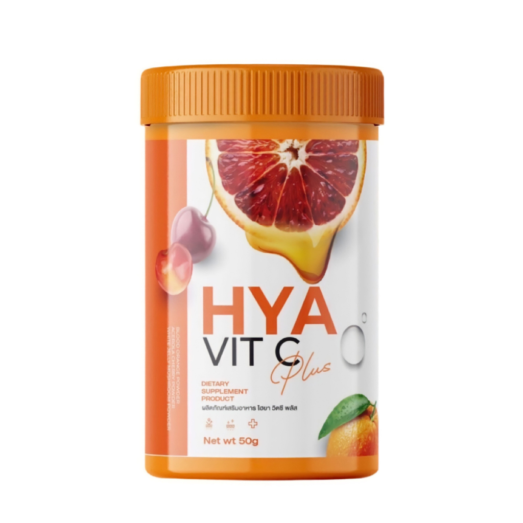 น้ำชงไฮยา วิตซี พลัส HYA VIT C PLUS (ปริมาณ 50 กรัม) | Shopee Thailand