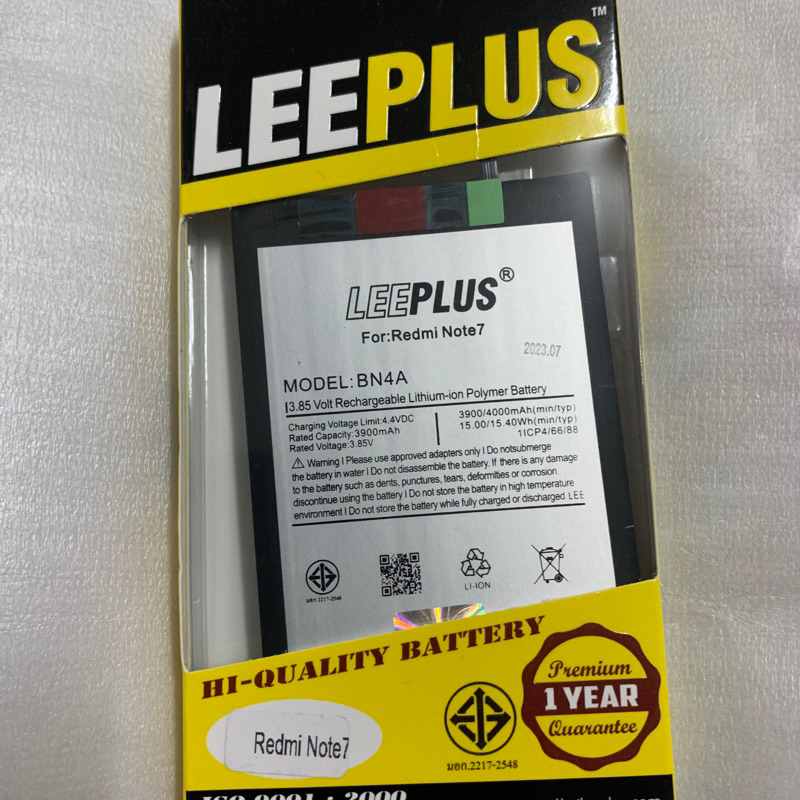 BN4A แบตเตอรี่ Redmi Note7 battery Redmi note7 Model BN4A (3900mAh)มอก. ...