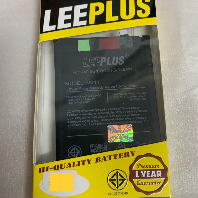BM4Y แบตเตอรี่ Xiaomi Poco F3 / Redmi K40 / K40 Pro / K40 Pro Plus ...