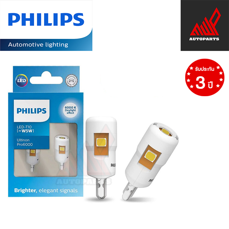 Philips T10 Led W5W Ultinon Pro6000 (ค่าแสง 4000K (แสงเหลืองนวล ...