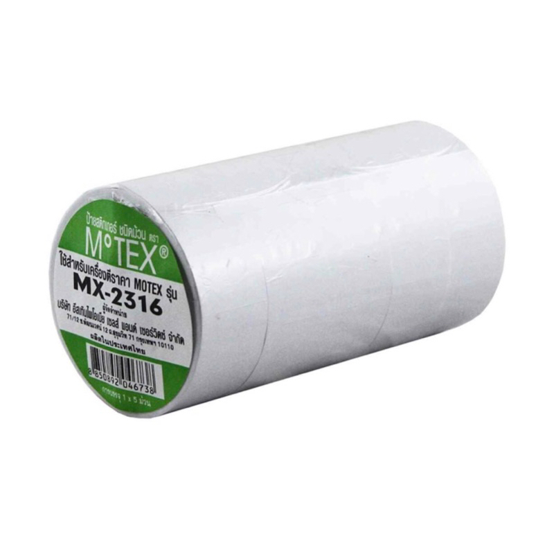 ป้ายราคาสติกเกอร์ ”Motex” MX-2316 (ขาวล้วน)(แถว/5 ม้วน) | Shopee Thailand