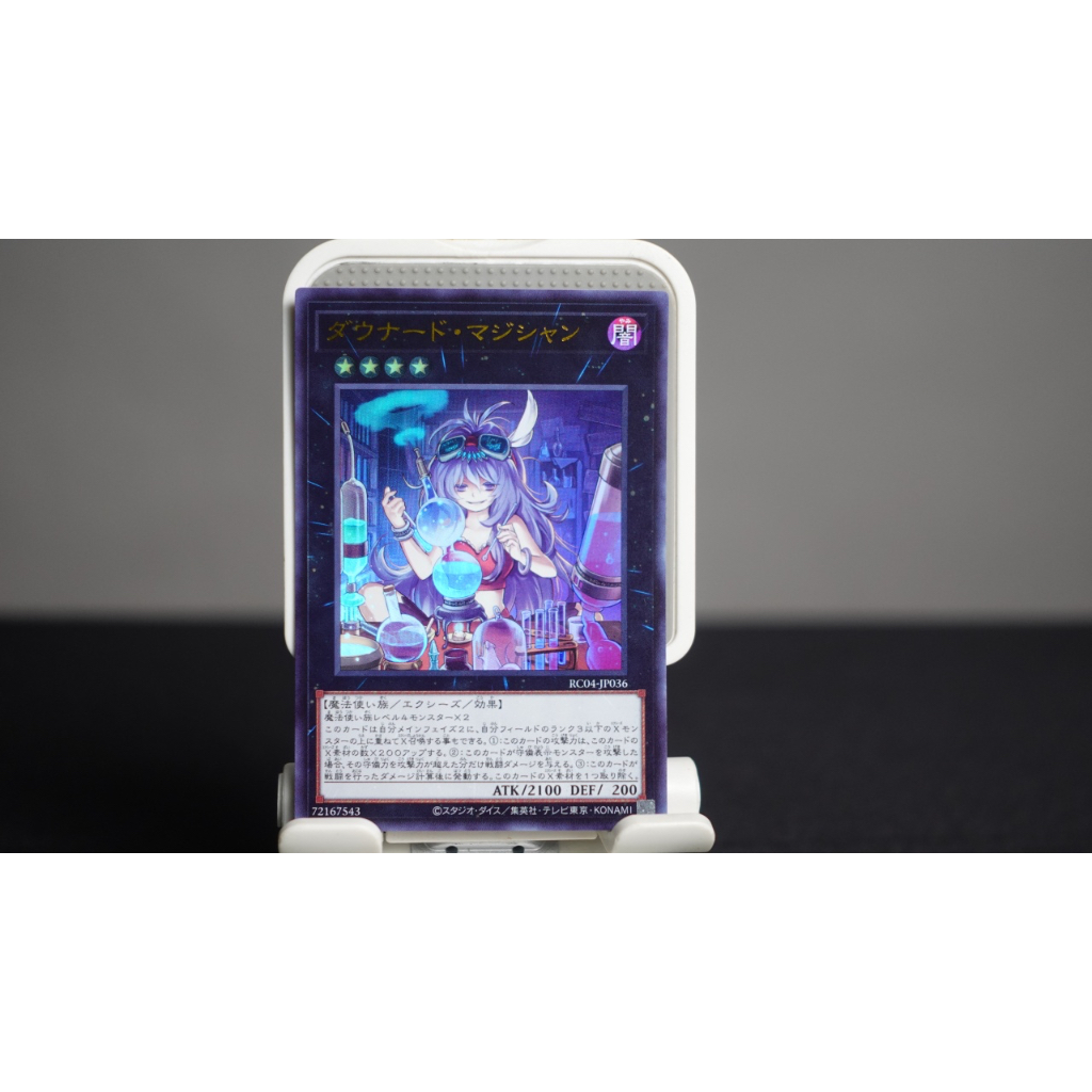 Downerd Magician - Ultra Rare RC04-JP036 Rarity Collection 25th Edition - YuGiOh | Shopee Thailand