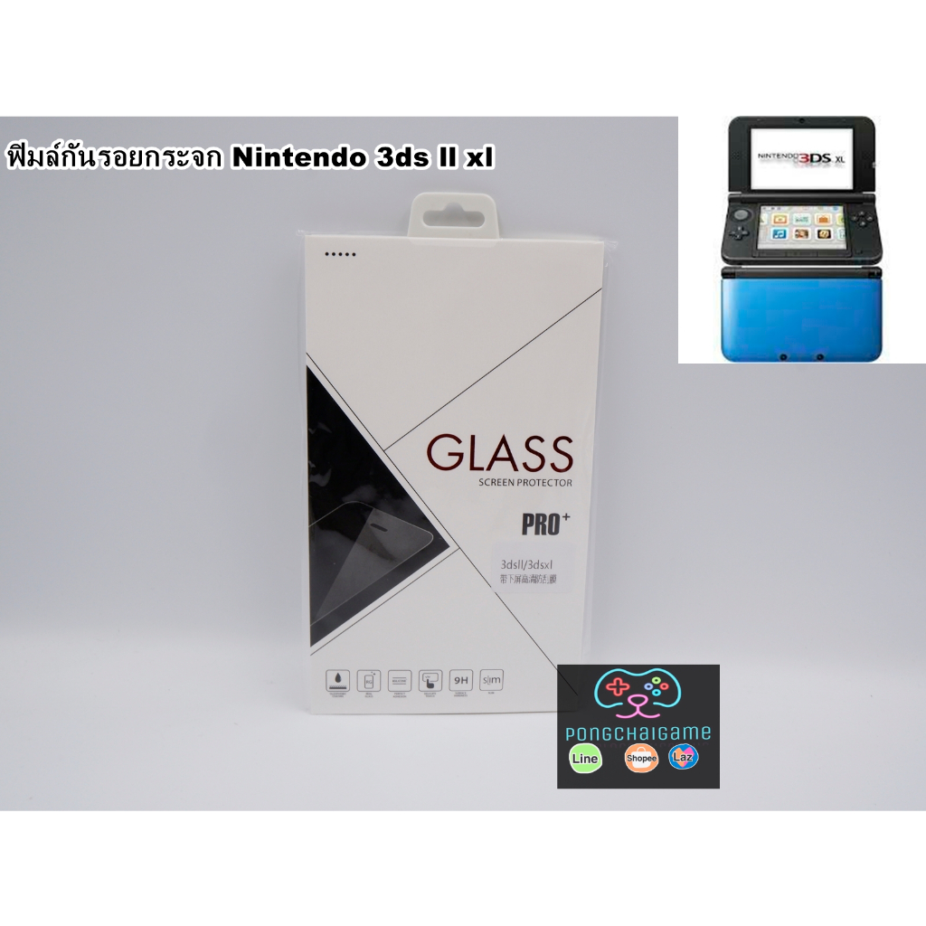 ฟิล์มกันรอยกระจก Nintendo 3ds ll xl,3DS LL XL | Shopee Thailand