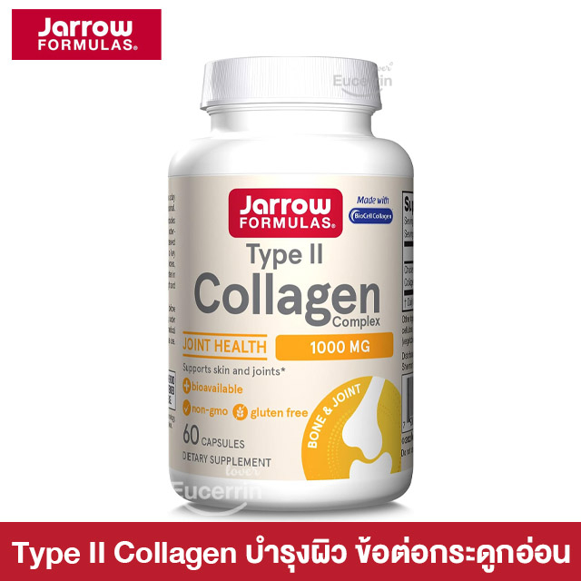 Jarrow Formulas, Type II Collagen Complex, 60 Capsules บำรุงผิว ข้อต่อ ...