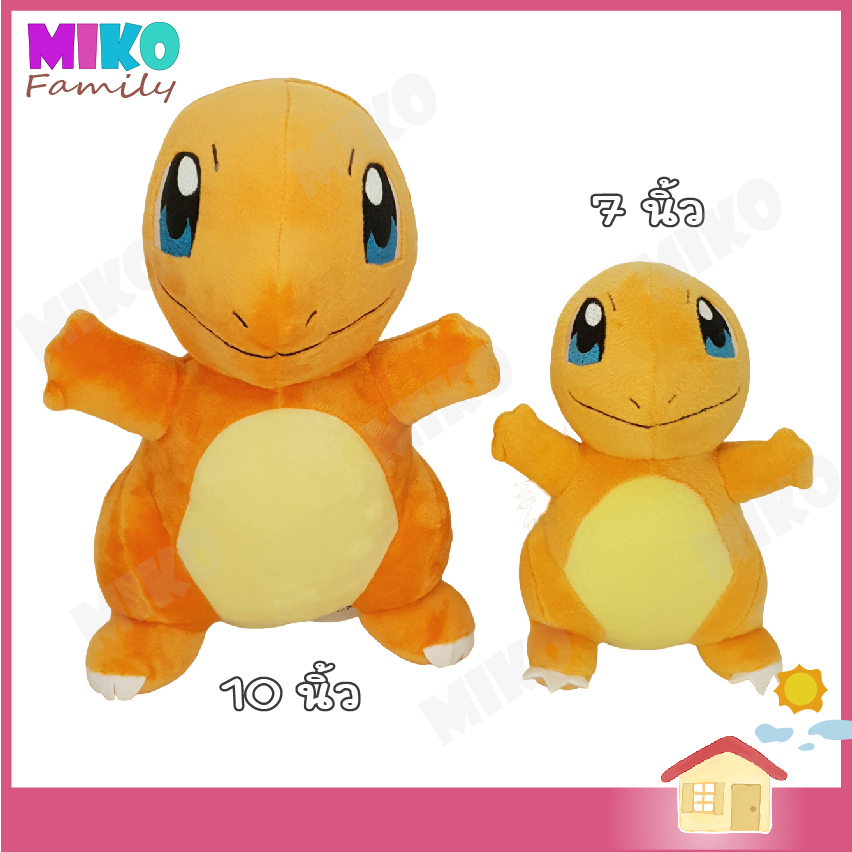 ตุ๊กตา โปเกม่อน ฮิโตะคาเงะ Hitokage Pokemon ขนาด 7, 10 นิ้ว ของเล่น ของ ...