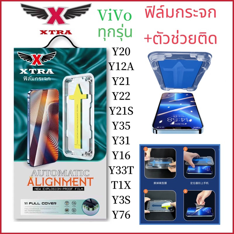 XTRA ฟิล์มกันมองกันเสือก เต็มจอแบบเคส สำหรับVivo Y20 Y21S Y12S Y01 Y15S Y72 Y75-5G Y35 Y16 Y21 ...
