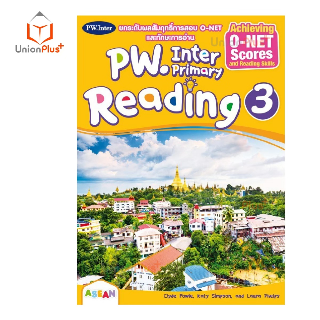 หนังสือเรียน PW. Inter Primary Reading ป.1 ป.2 ป.3 ป.4 ป.5 ป.6 Student's Book สำนักพิมพ์ PW ...