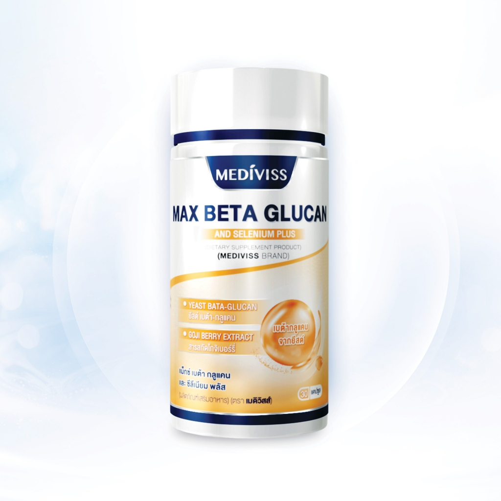 MAX BETA GLUCAN AND SELENIUM PLUS แม็กซ์ เบต้า กลูแคน และ ซีลีเนียม ...