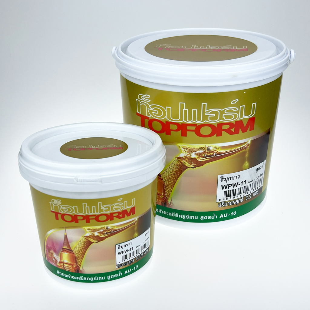 TOPFORM สีมุก สีอะคริลิก สูตรน้ำ สีมุกขาว 1/4 กล. และ 1 กล. | Shopee Thailand