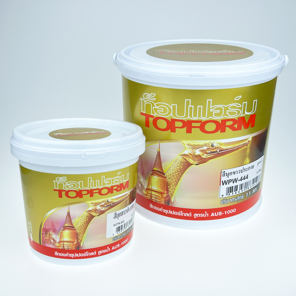 TOPFORM สีมุกประกาย สีอะคริลิก สูตรน้ำ สีมุกขาว 1/4 กล. และ 1 กล. | Shopee Thailand