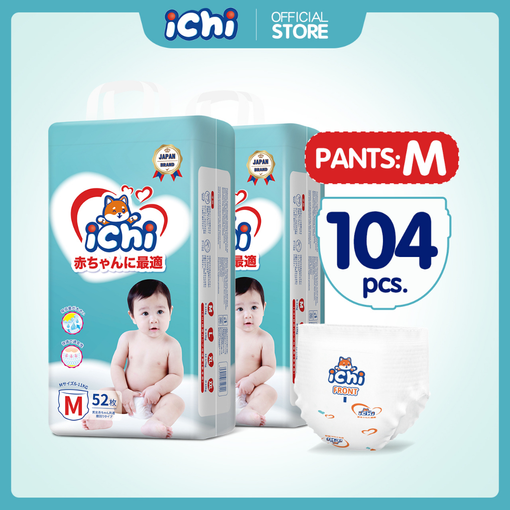แพมเพิส แพมเพิสถูก 1 แถม 1 ichi Baby Pants ผ้าอ้อมเด็กสำเร็จรูป แพมเพิสเด็ก ผ้าอ้อมแบบกางเกง ...