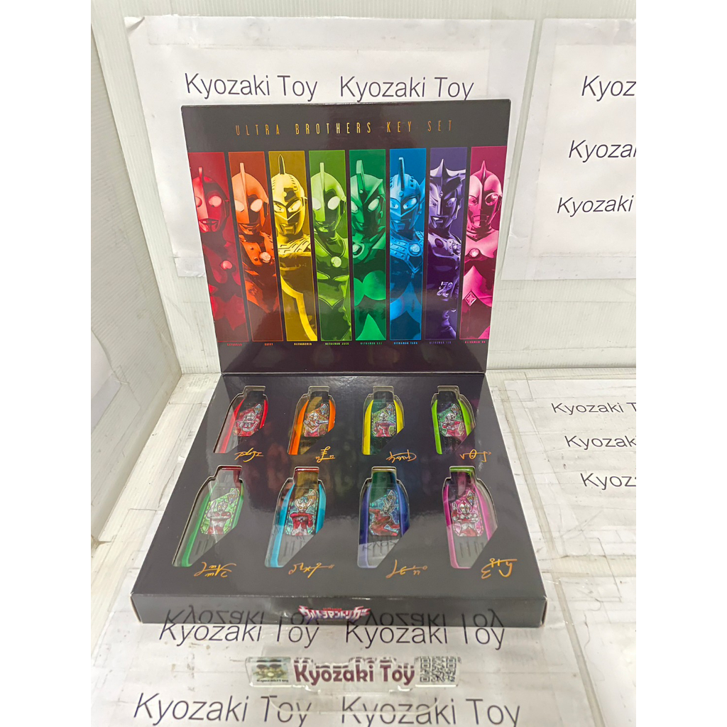 DX Guts Hyper Key Premium Glory Ultra Brothers Key Set อุลตร้าแมน ...