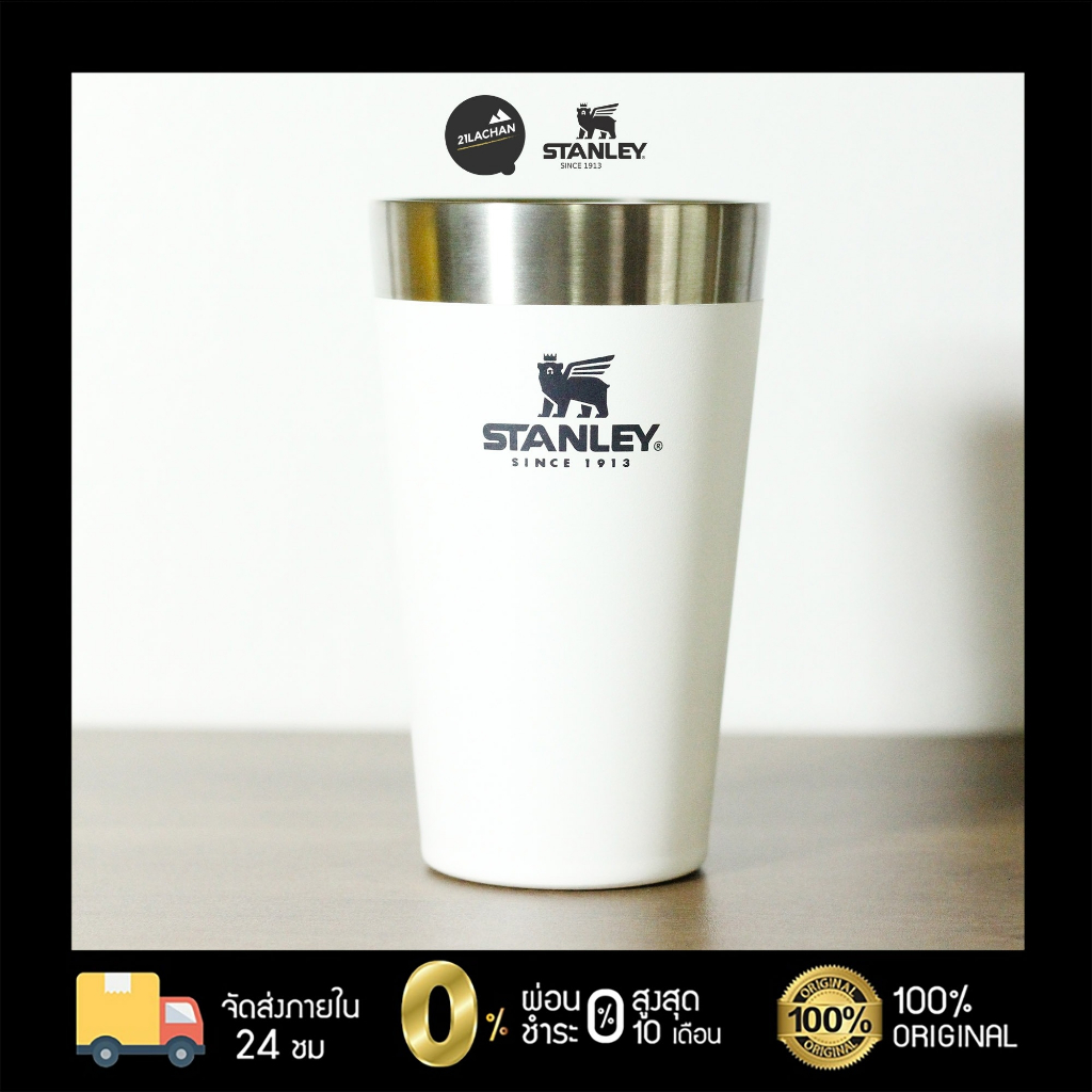 แก้วเก็บความเย็น Stanley Adventure Stacking Beer Pint 16 OZ ของแท้ 100% ...
