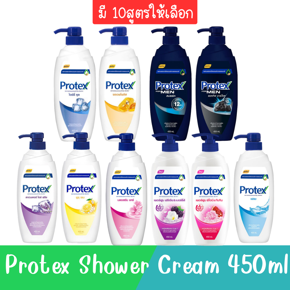 Protex Shower Cream 450ml.โพรเทคส์ ชาวเวอร์ ครีม 450มล. | Shopee Thailand