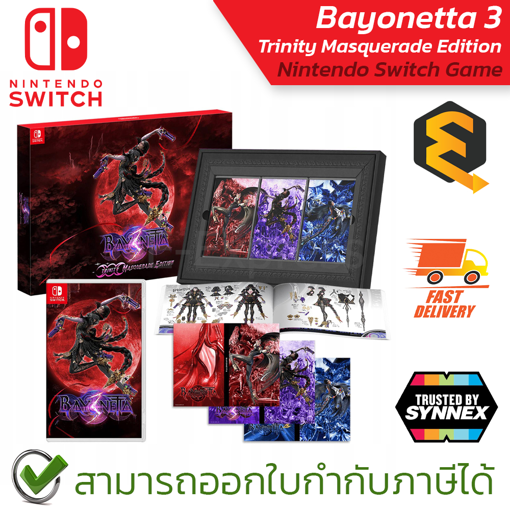 Bayonetta 3 Trinity Masquerade Edition Nintendo Switch Games ชุดเกมนินเ ...