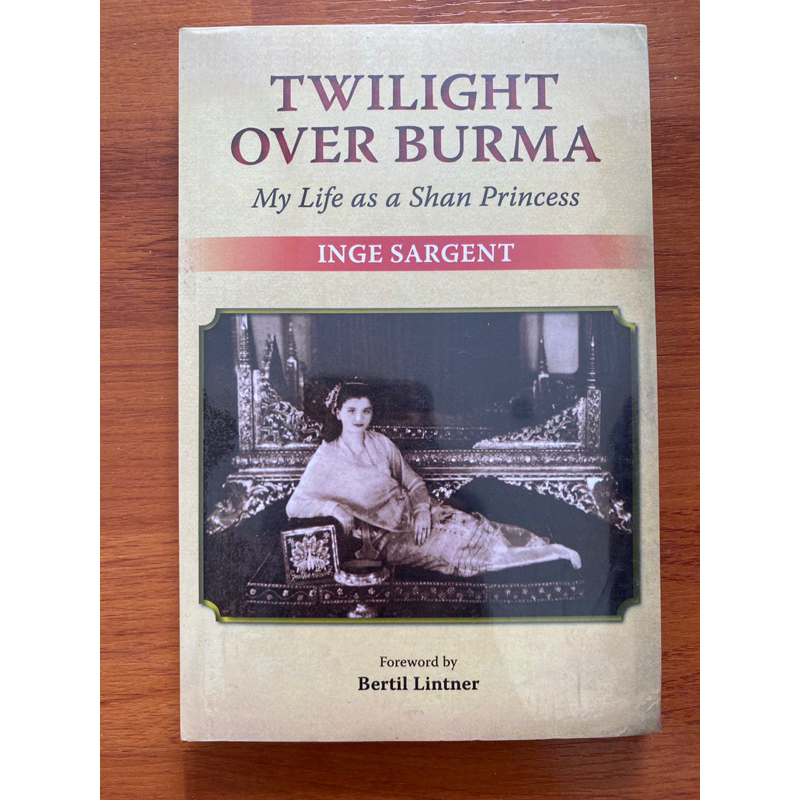 สิ้นแสงฉาน Twilight Over Burma : My life as a Shan Princess / Inge ...
