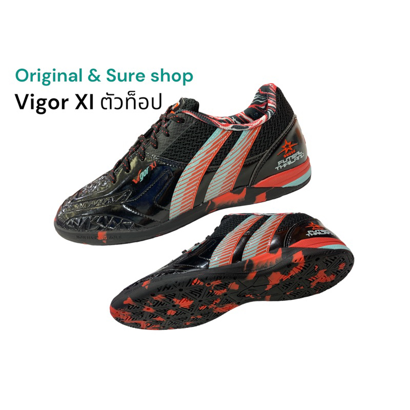 รองเท้าฟุตซอล pan รุ่น vigor XI ตัวท็อป | Shopee Thailand