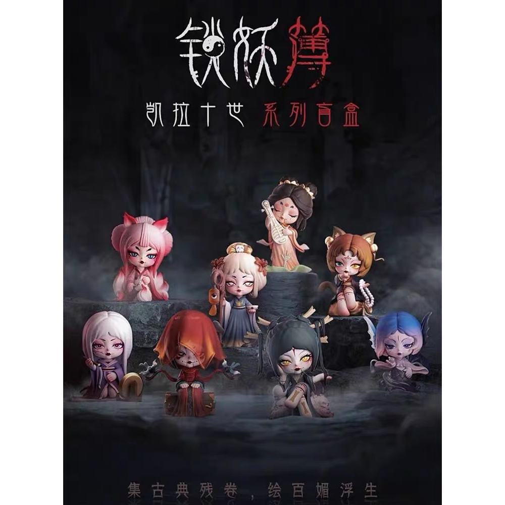 [แบบแยก] Kayla x Legendary Spirits Asylum series ลิขสิทธิ์แท้ 🖤 ของสะสม ...