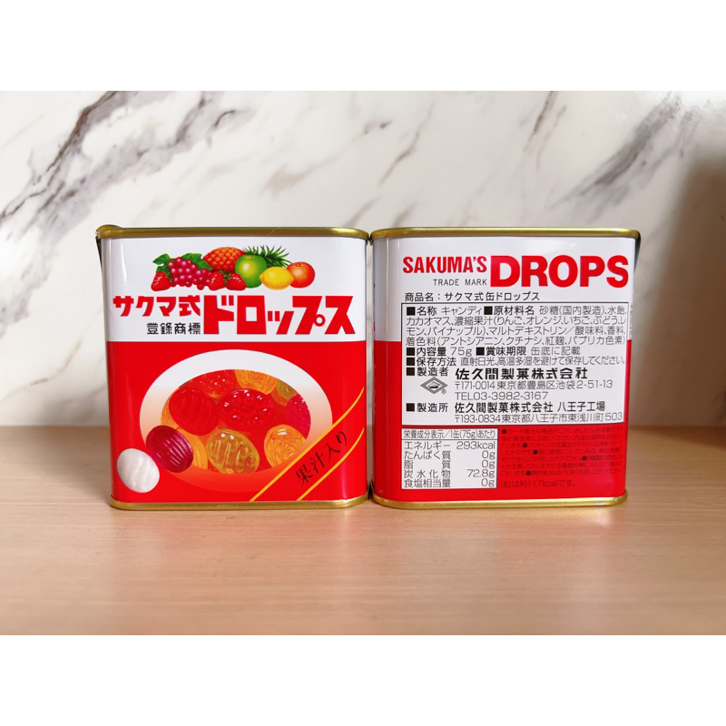 พร้อมส่ง ลูกอม Sakuma Drops กระปุกแดง | Shopee Thailand