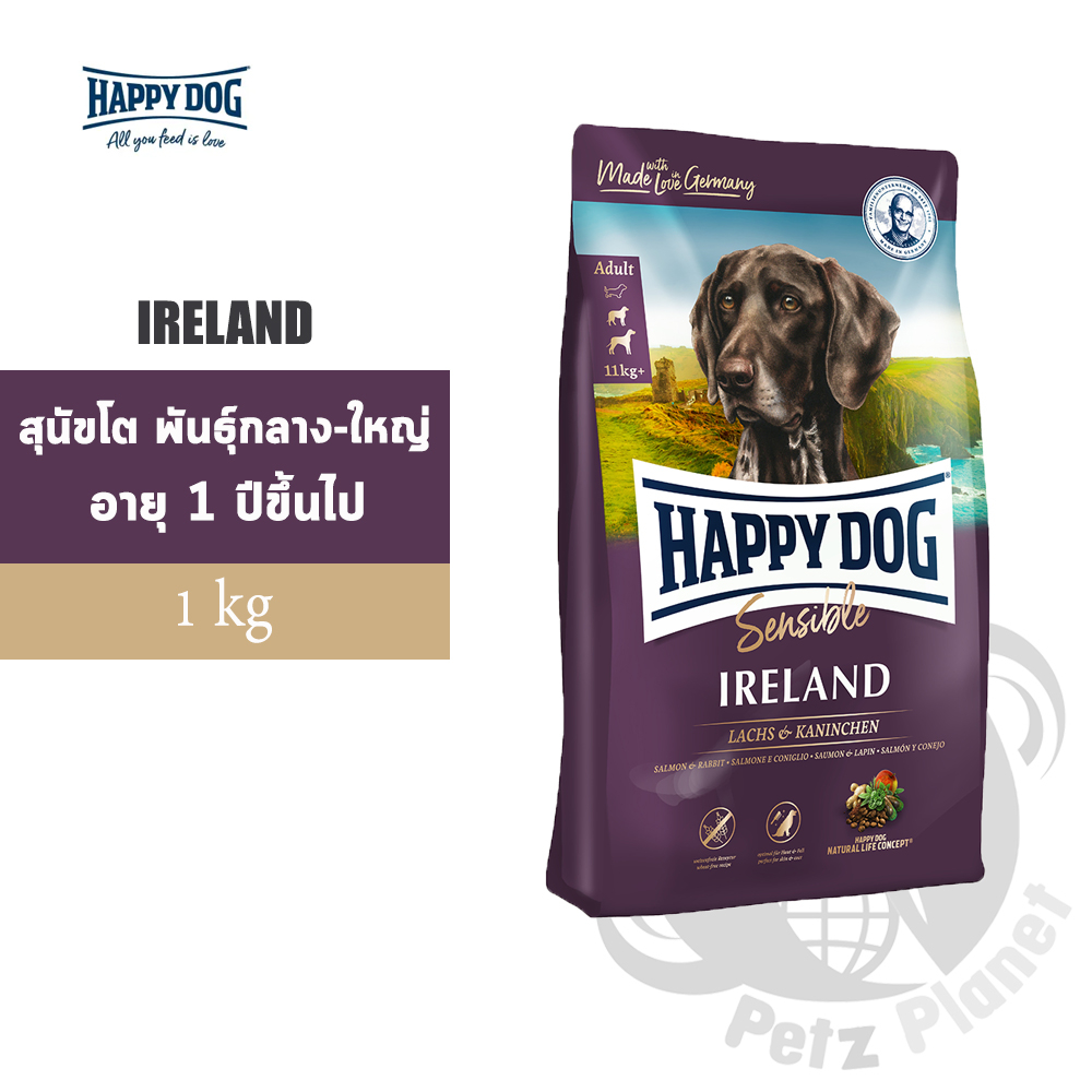 HAPPY DOG Ireland Lachs & Kaninchen อาหารสำหรับสุนัขโตพันธุ์กลางและ ...