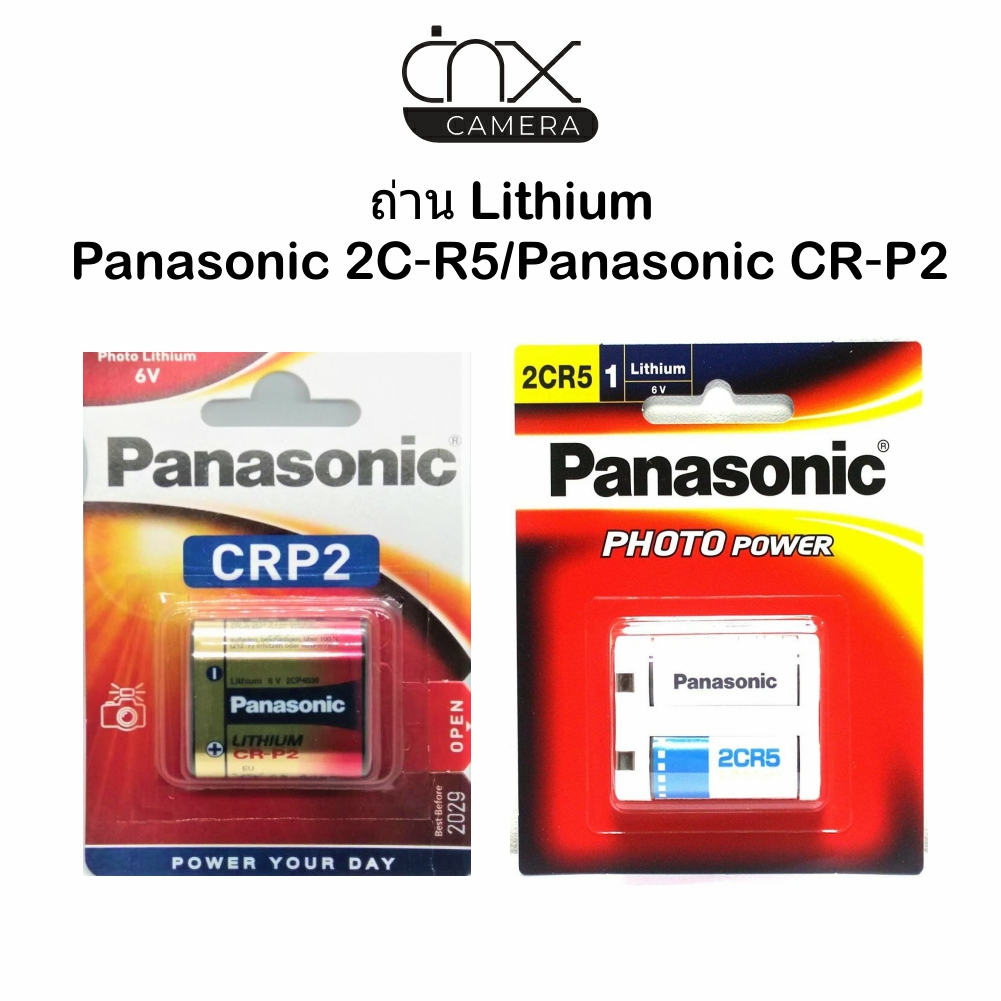มีสินค้าพร้อมส่ง ถ่านลิเที่ยม Panasonic 2C‐R5/Panasonic CR‐P2ของแท้ | Shopee Thailand