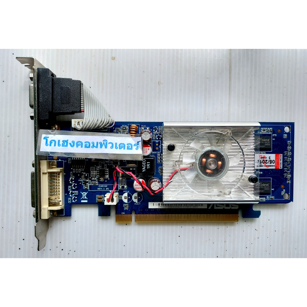 การ์ดจอ NVIDIA GeForce 8400gs 512mb มือสอง ราคาถุก ใช้งานได้ดีครับ ...