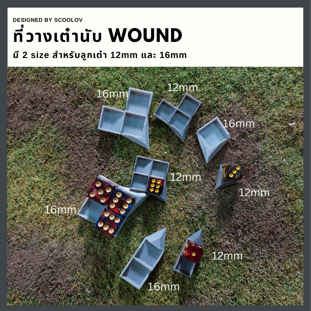 Wound Tracker for table top war games, warhammer 40k & AOS | Shopee ...