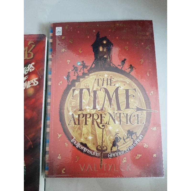 รวม.....หนังสือนิยาย | Shopee Thailand