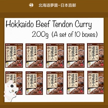 【Hokkaido Monchan, Direct from Japan】Hokkaido Beef Tendon Curry 200g A ...