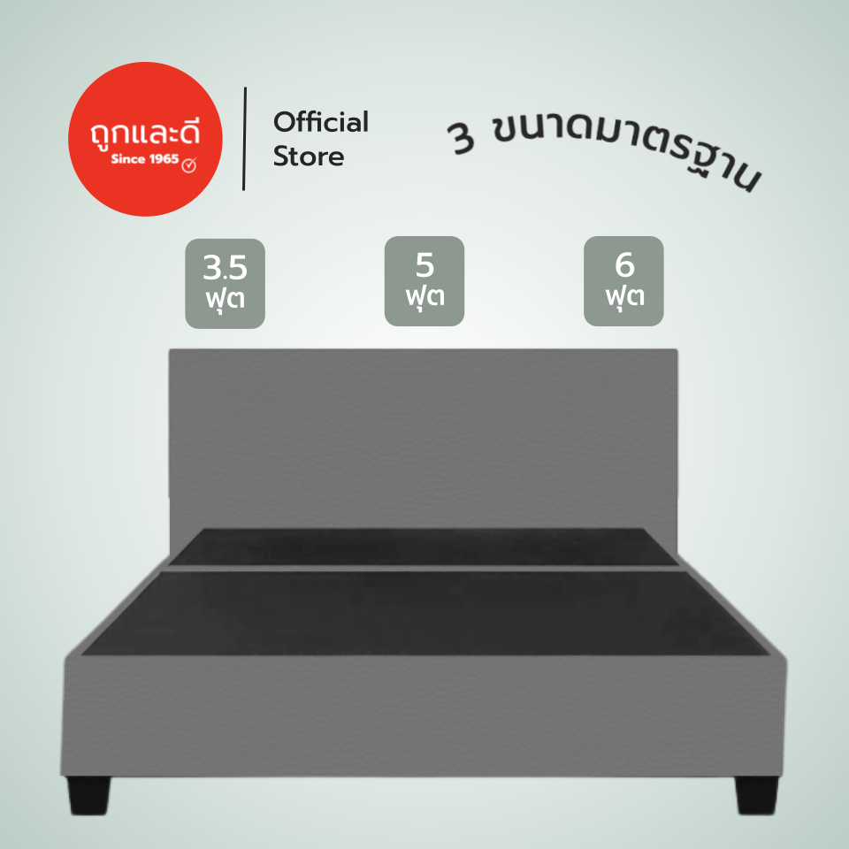 Took Lae Dee รุ่น Feeling เตียงนอน ฐาน+หัว (ไม่รวมที่นอน) แข็งแรงทนทาน | Shopee Thailand