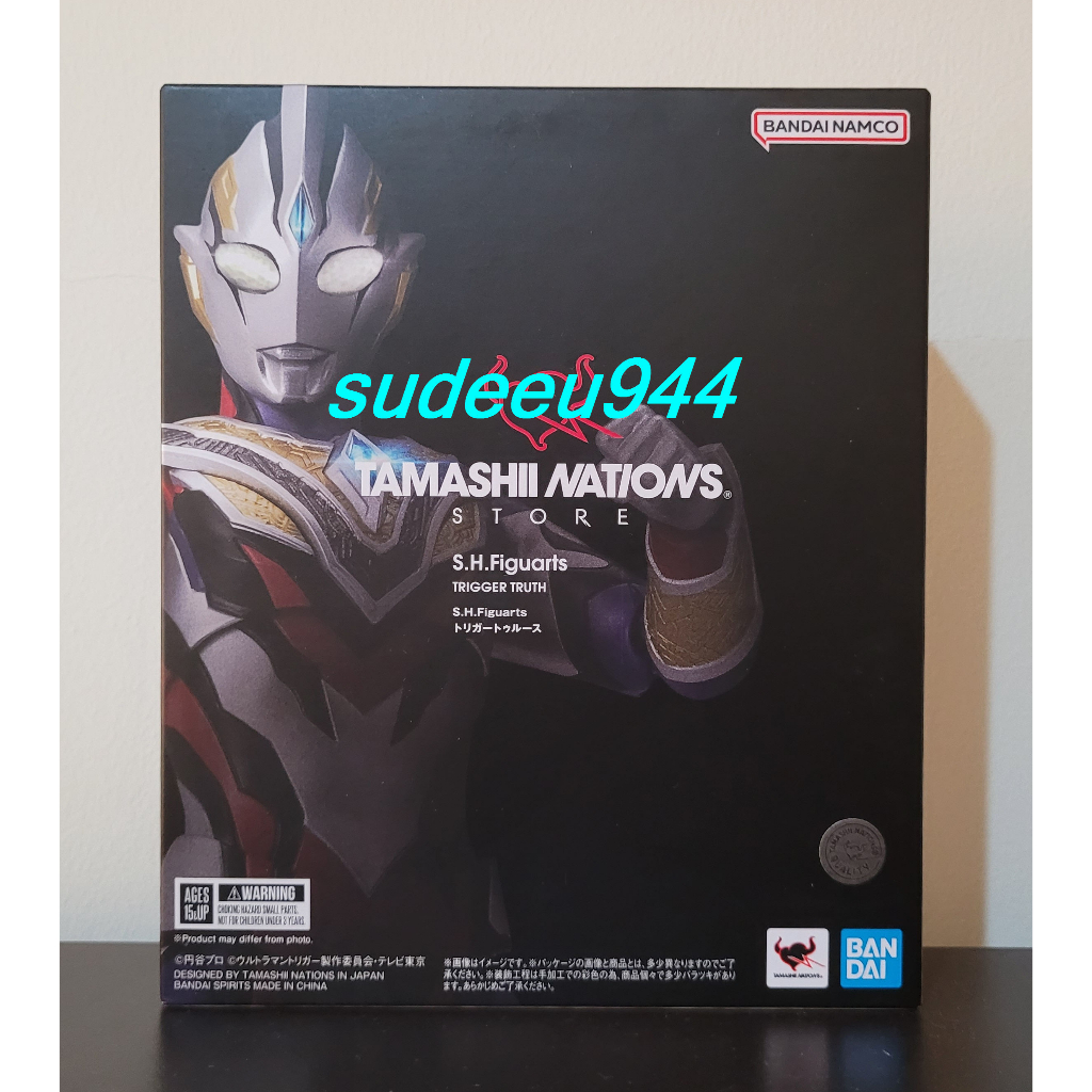 S.H.Figuarts SHF Trigger Truth (Ultraman Trigger Series) Tamashii ...