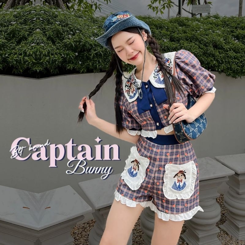 BELLITA BRAND : CAPTAIN BUNNY Set | Shopee Thailand