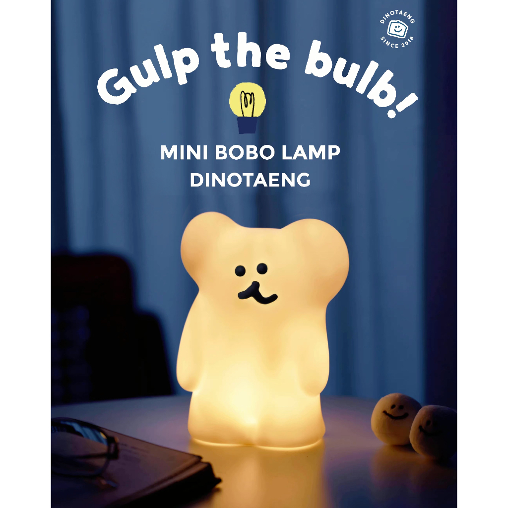 (พร้อมส่ง) Dinotaeng - Gulp the Bulb! Mini Bobo Lamp | Shopee Thailand