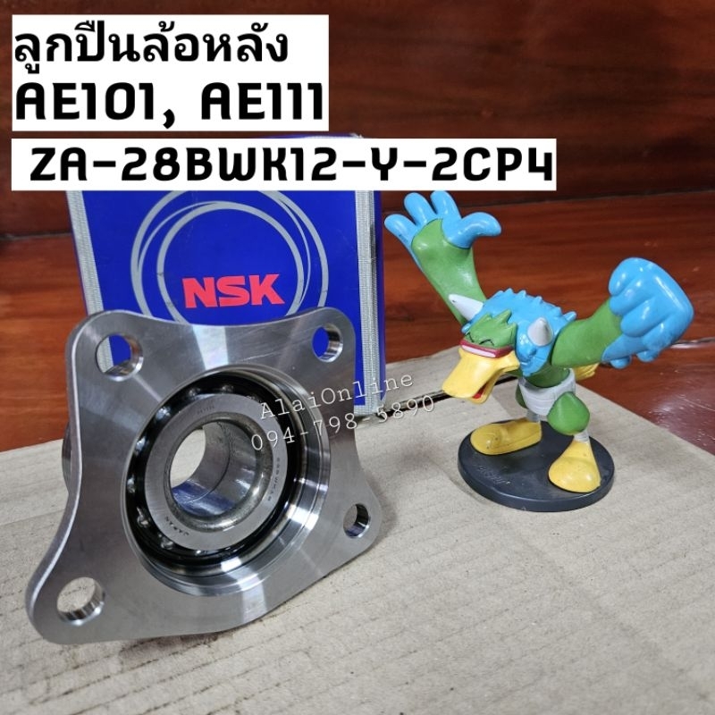 28BWK12 ลูกปืนล้อหลังAE101, AE111 Toyota Corollaโตโยต้า โคโรล่า ยี่ห้อ ...