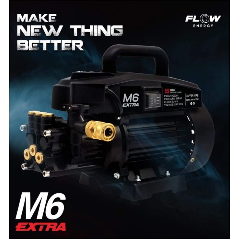 เครื่องฉีดน้ำแรงดันสูง Flow M6 Extra *สวิทซ์รุ่นใหม่ อัพเกรดน้ำมันเครื่อง มีรูถ่ายน้ำมัน* กล่อง ...