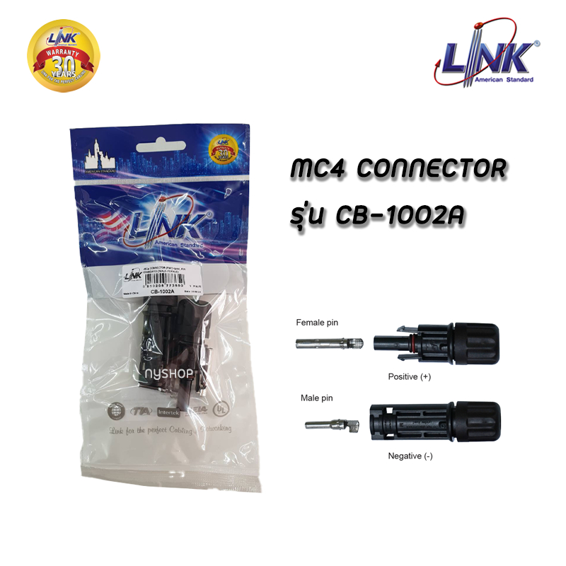 LINK ขั้วต่อสายไฟโซล่าเซลล์ MC4 1500V รุ่น CB-1002A | Shopee Thailand