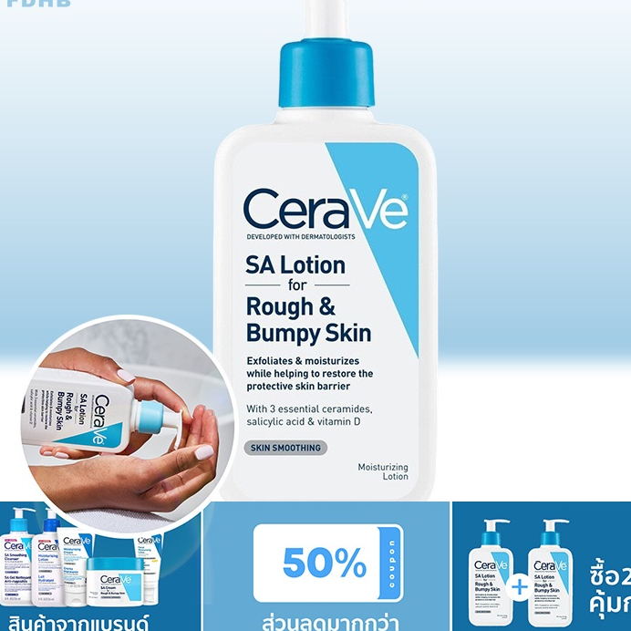 CeraVe SA Lotion for Rough & Bumpy Skin Moisturizing Lotion 237ml พร้อม ...