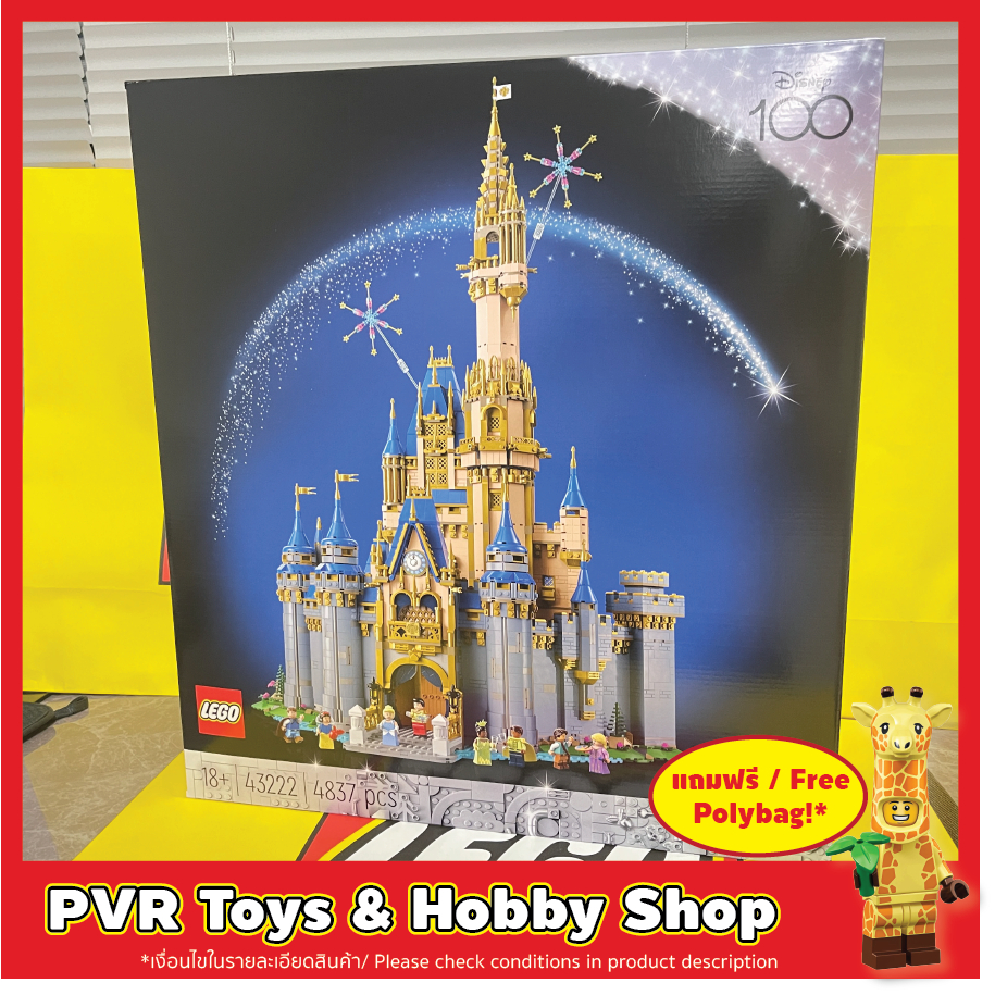 LEGO® 43222 Disney Castle เลโก้ ปราสาท ดิสนี่ย์ ของแท้ มือหนึ่ง พร้อม ...