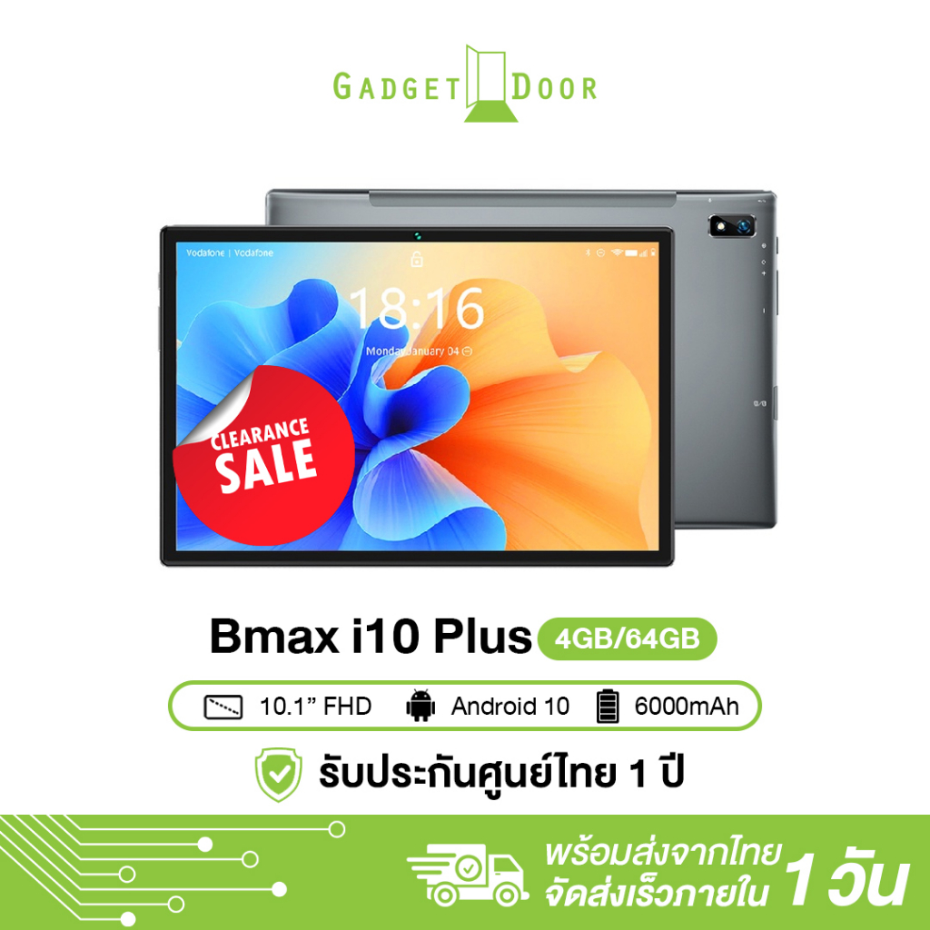 [พร้อมส่ง รับประกัน 1 ปี] BMAX I10 Plus จอ 10.1Inch IPS หน้าจอ T618 4GB/64GB 4G LTE 2-SIM ...